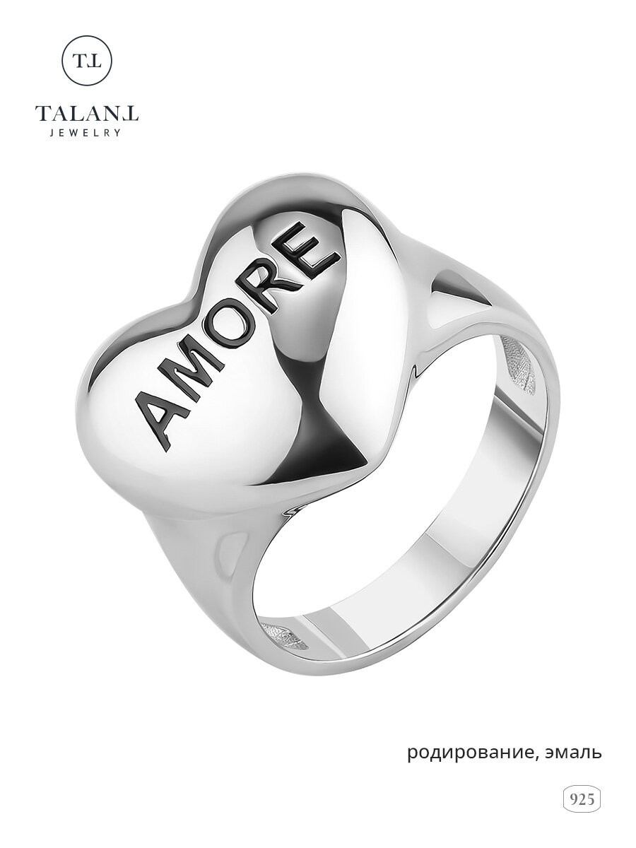 Кольцо, серебро, 925 проба, родирование