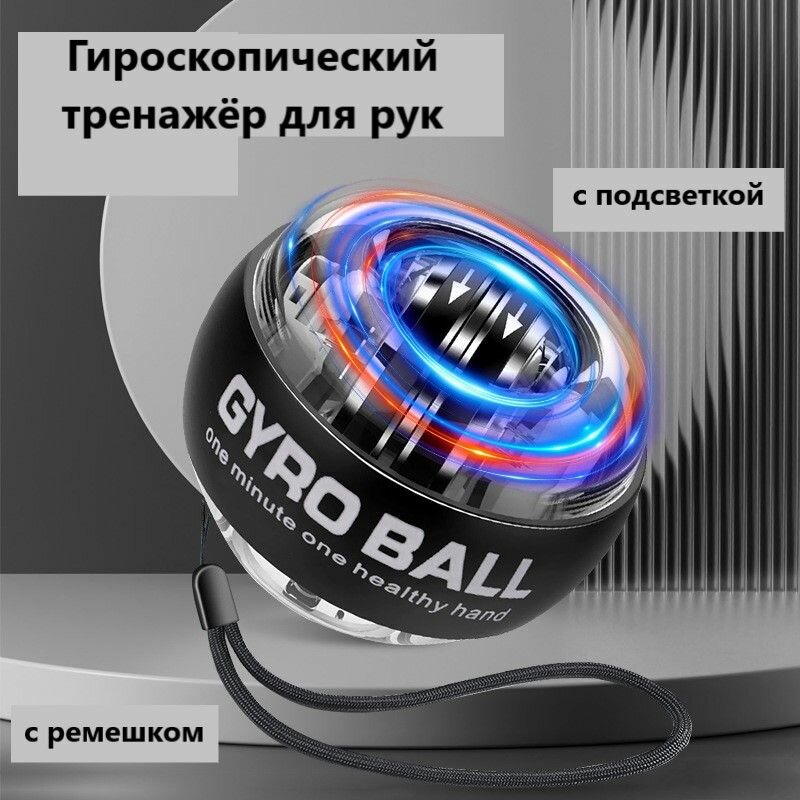 Эспандер , 1 шт, 60 кг