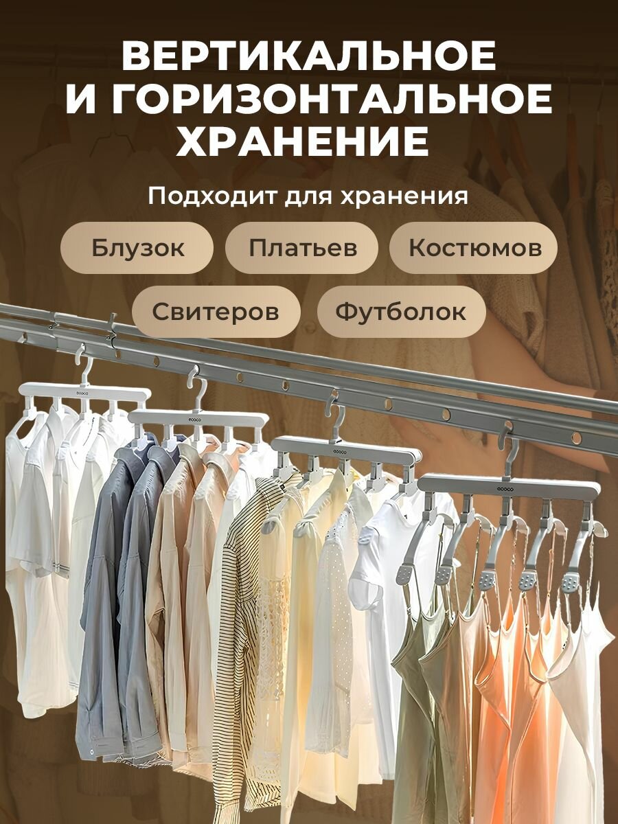 Вешалка-органайзер — фото 1