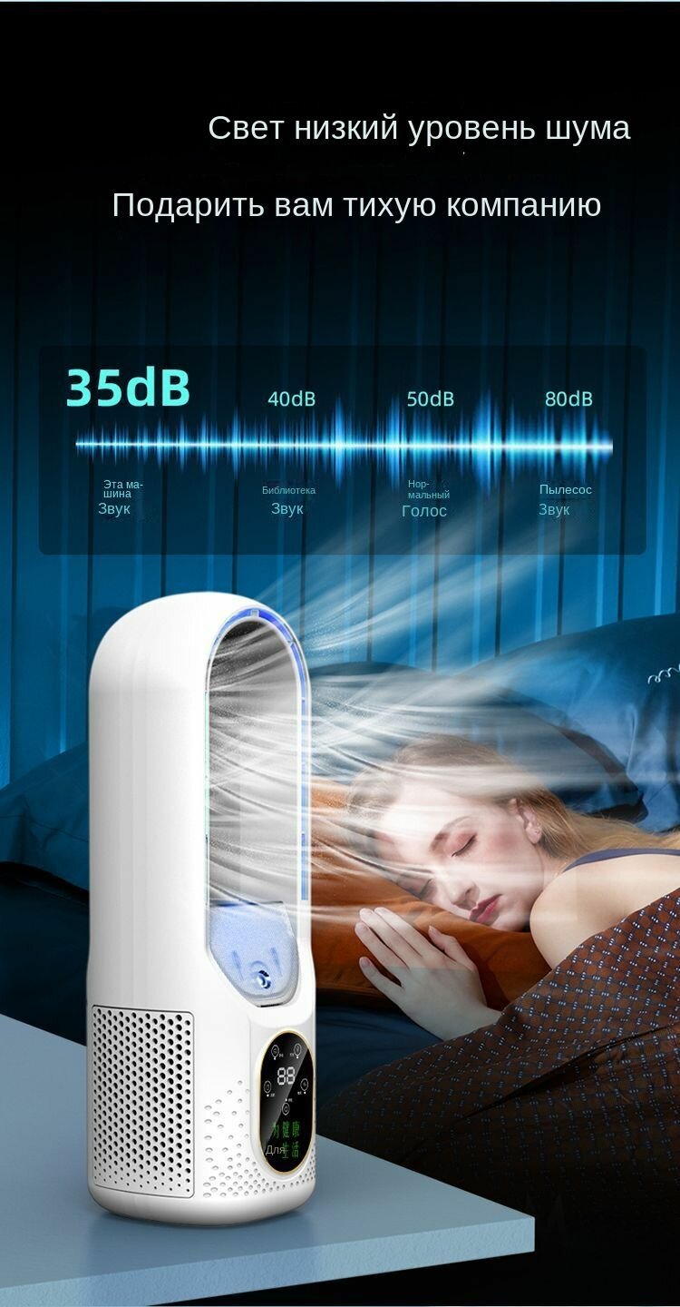 Вентилятор