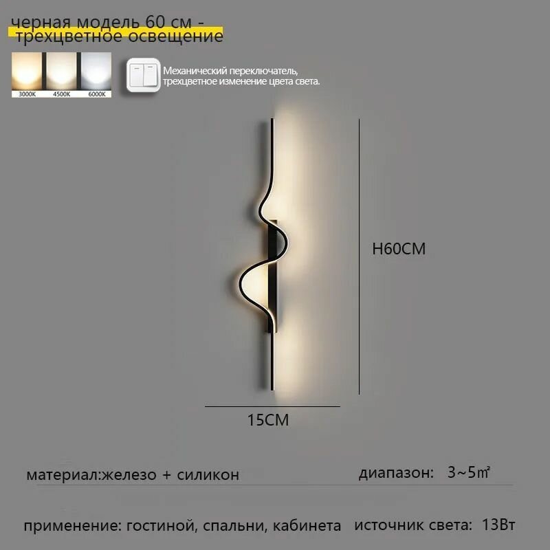 Бра — фото 1