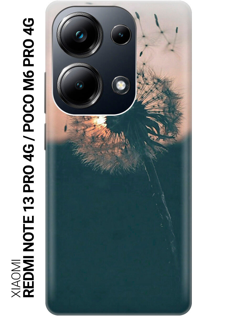 Силиконовый чехол на Xiaomi Redmi Note 13 Pro 4G / Poco M6 Pro 4G / Сяоми Редми Ноут 13 Про 4г / Поко М6 Про 4г с рисунком "Одуванчик на закате"