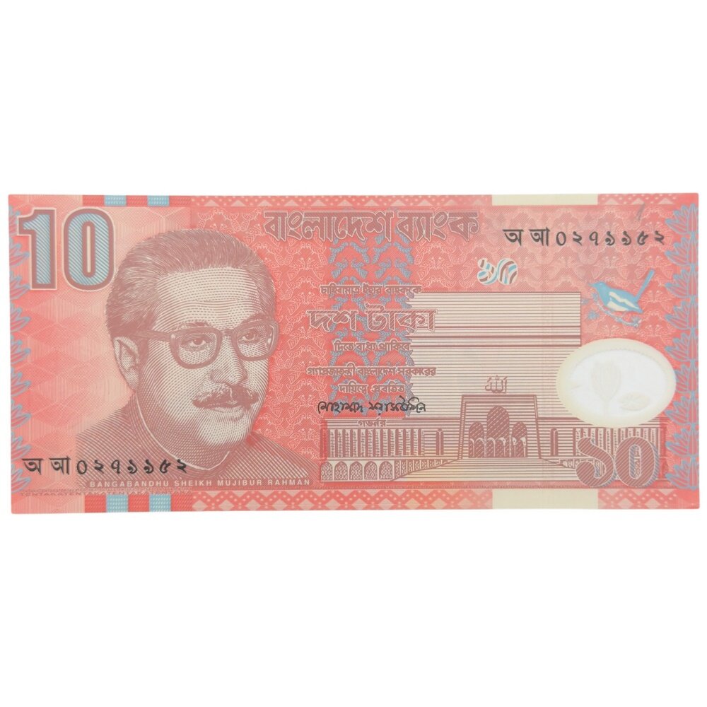 Бангладеш 10 так 2000 г. (Серия oa)