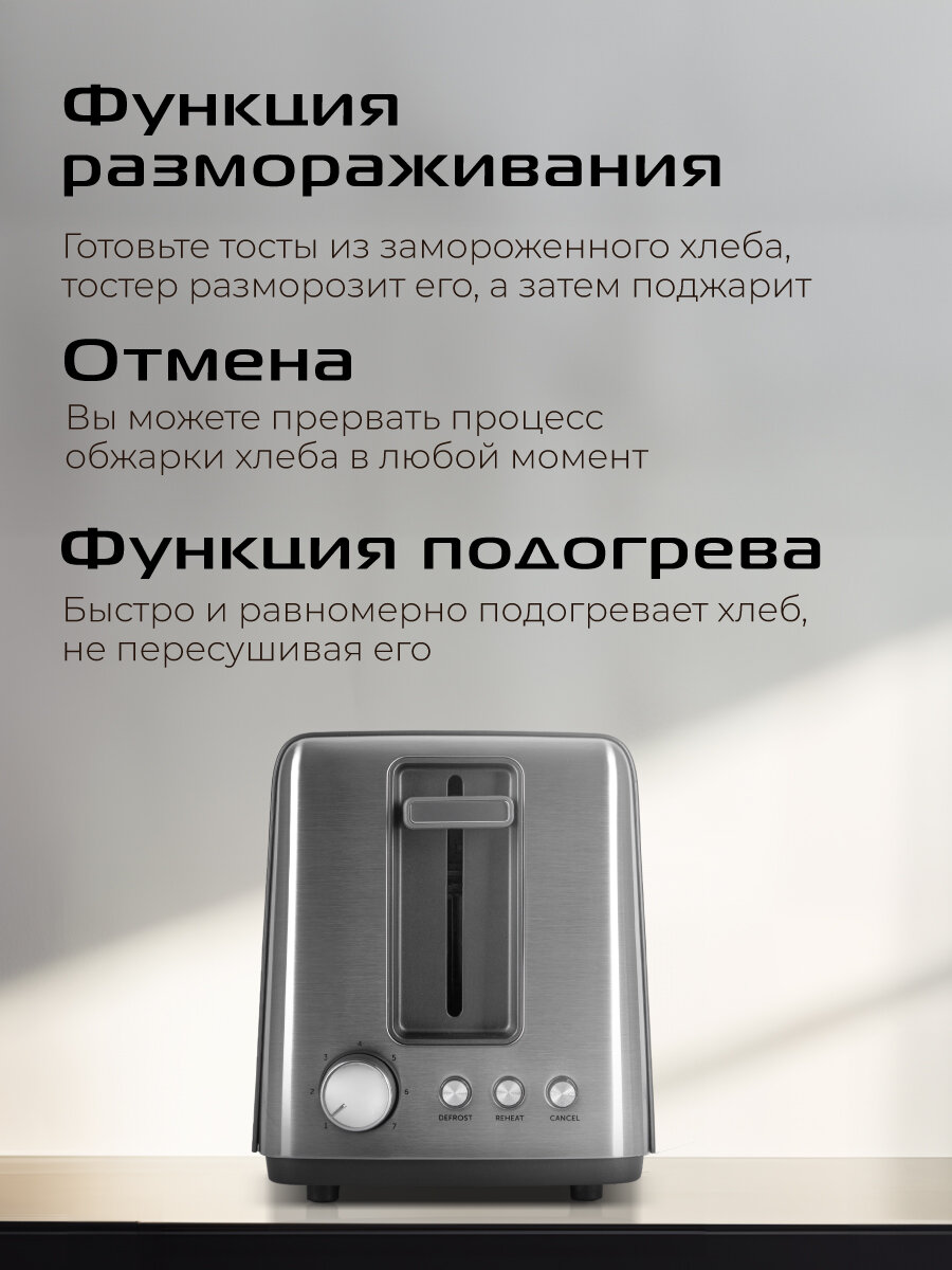Тостер RED SOLUTION T428, термоизоляционный корпус, 750Вт, 2 тоста — фото 1