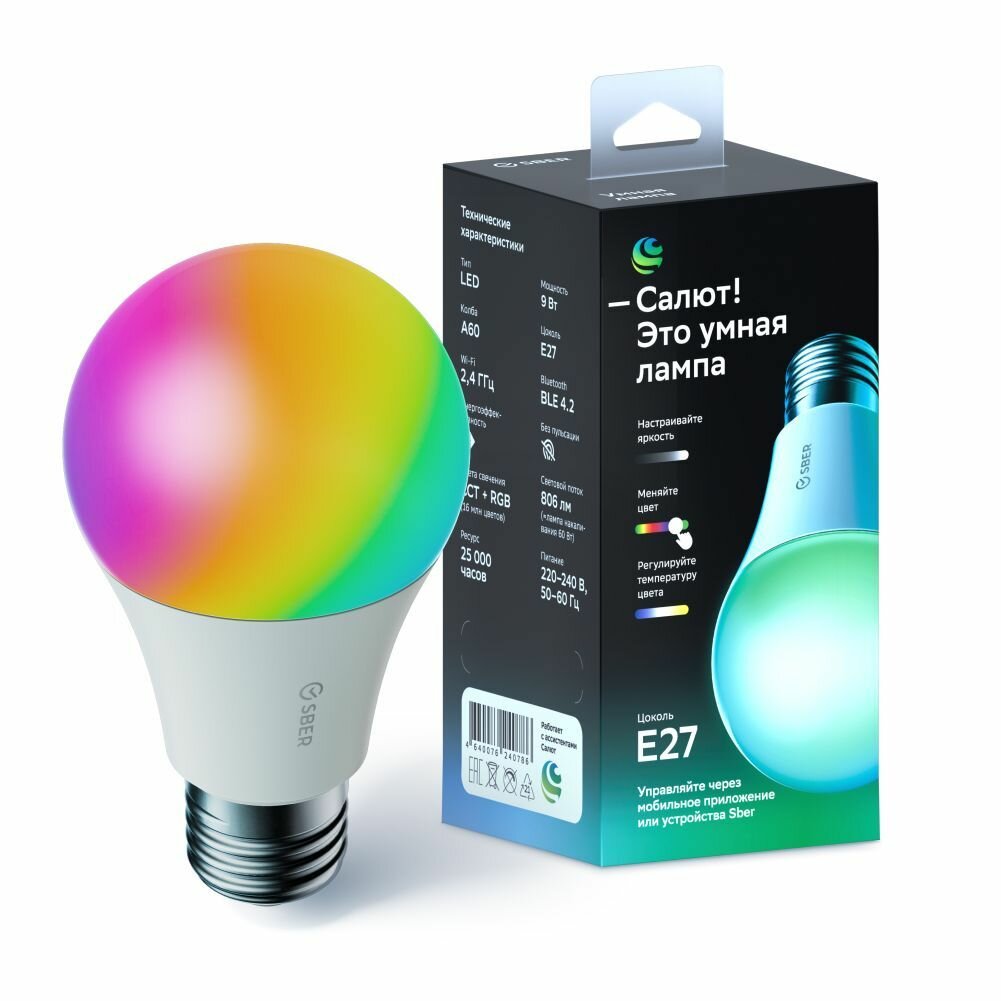 Умная лампочка