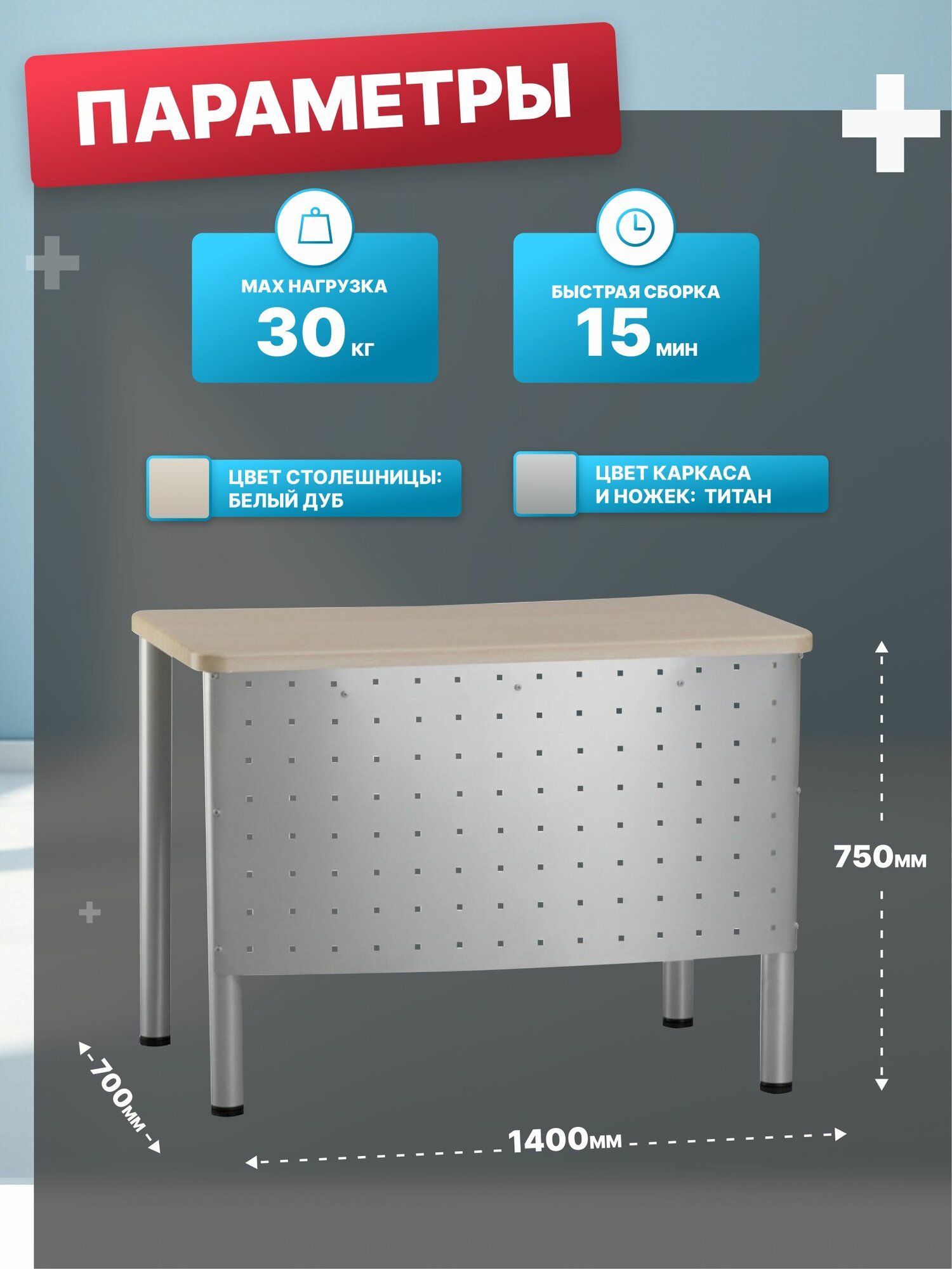 Стол медицинский для врача МСК-5602. М.01 меги с Регистрационным Удостоверением
