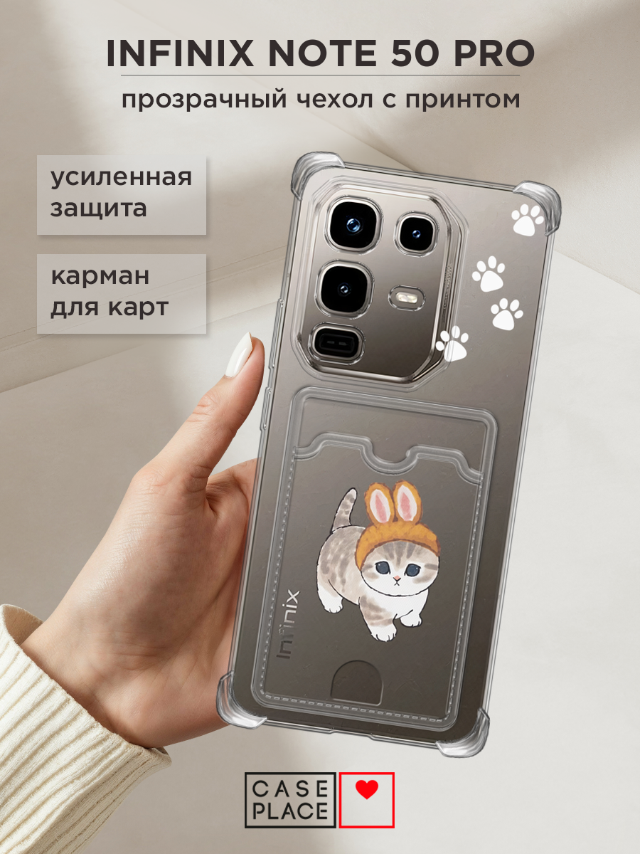 Чехол на Infinix Note 50 Pro (Инфиникс Нот 50 Про) с картой и принтом Котенок
