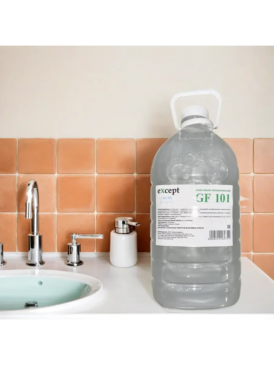 Крем-мыло перламутр для рук и тела