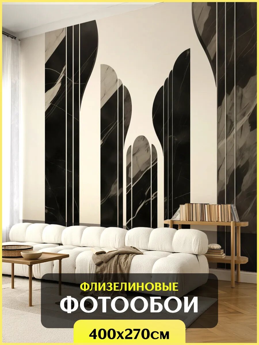 Фотообои на стену Колонны 400 х 270 см