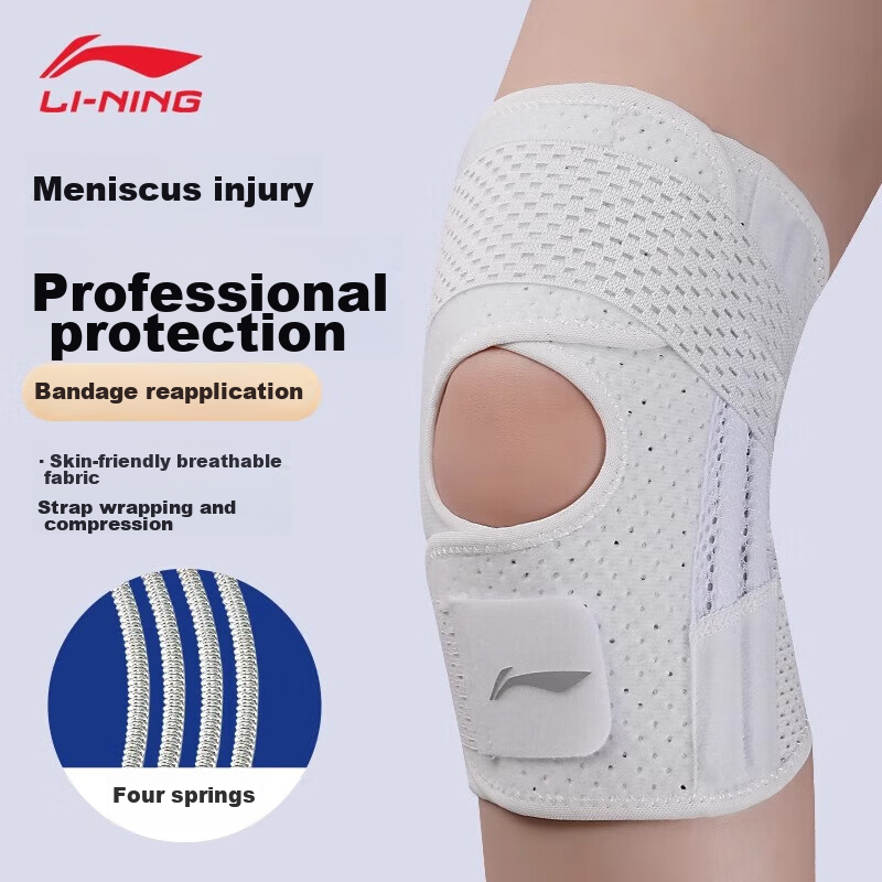 Li-Ning Knee Brace, Sports Meniscus, Summer Thin Version, for Arthritis, Injury, Fluid Accumulation, Specialized for Running, Warmth, Mountain Climbing, Basketball, Patella
