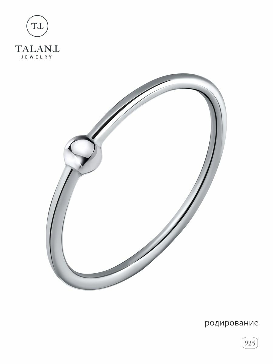 Кольцо тонкое, серебро, 925 проба, родирование