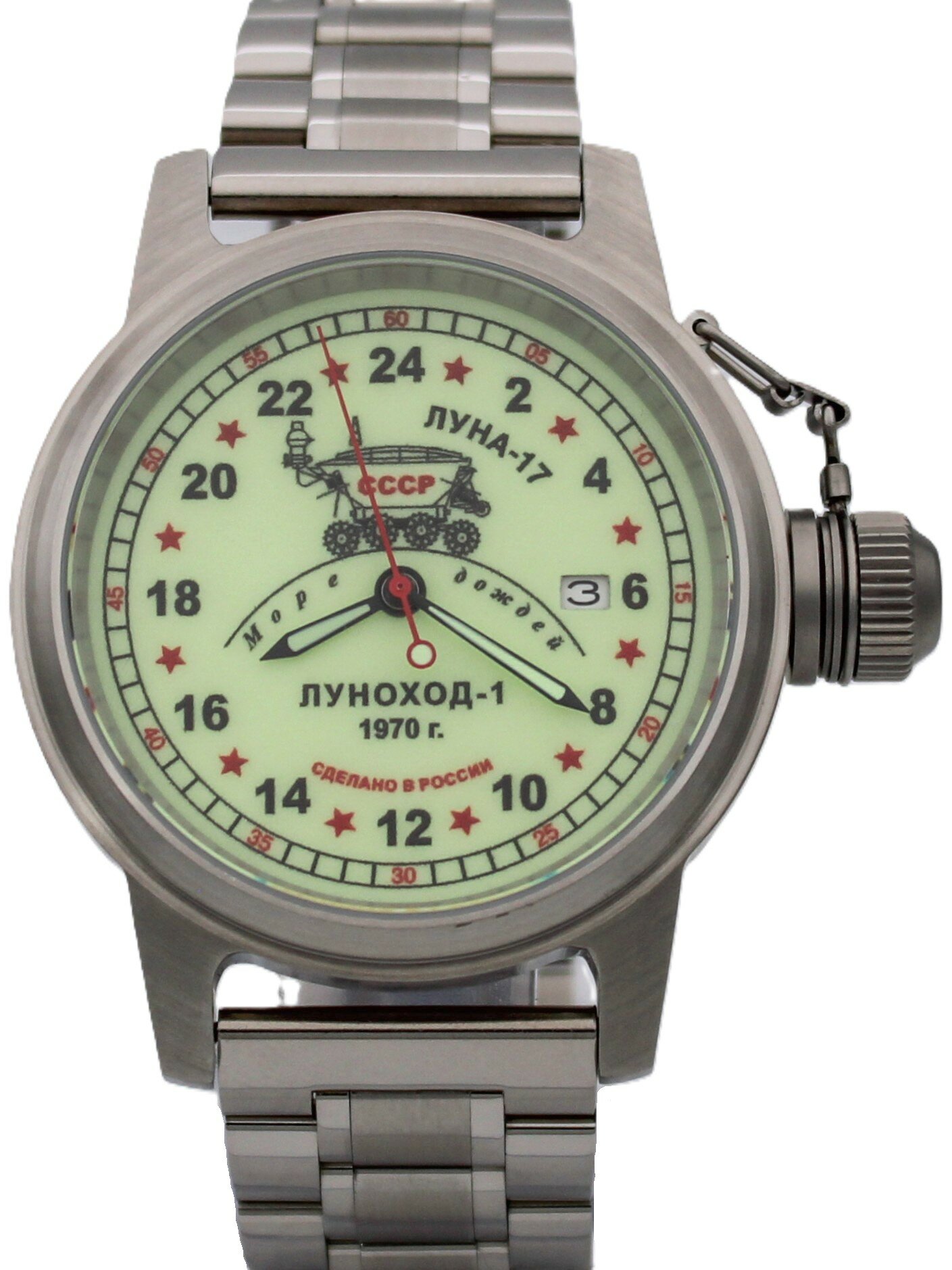 Наручные часы