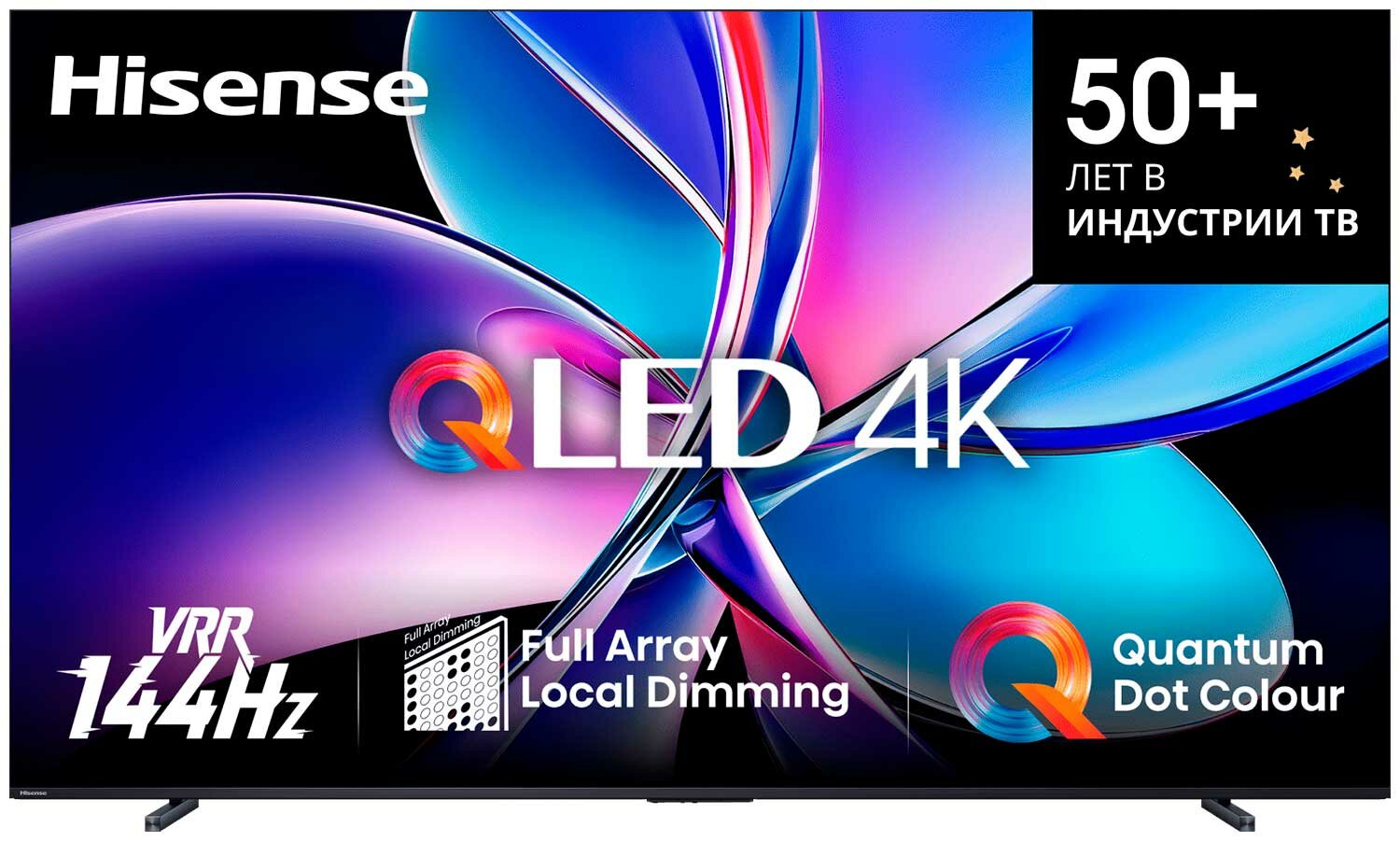 Телевизор Hisense 100E7Q PRO, 100 дюймов, 4K Ultra HD, смарт ТВ, VIDAA , черный