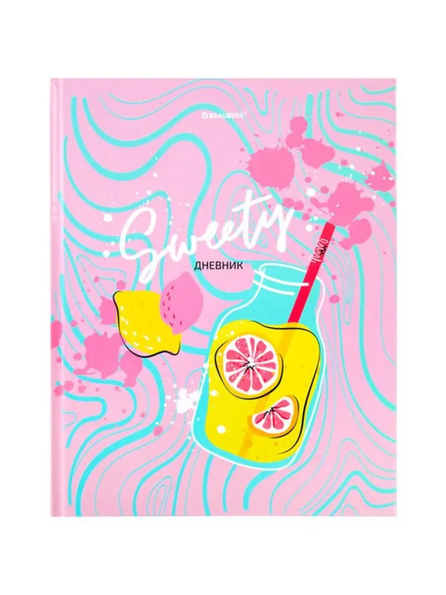Дневник BRAUBERG