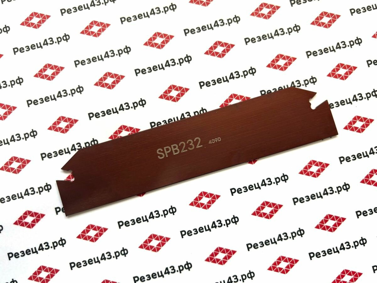 Отрезное лезвие SPB232