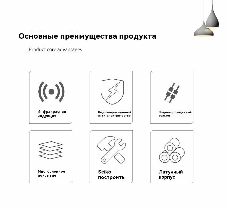 Кран для писсуара — фото 1