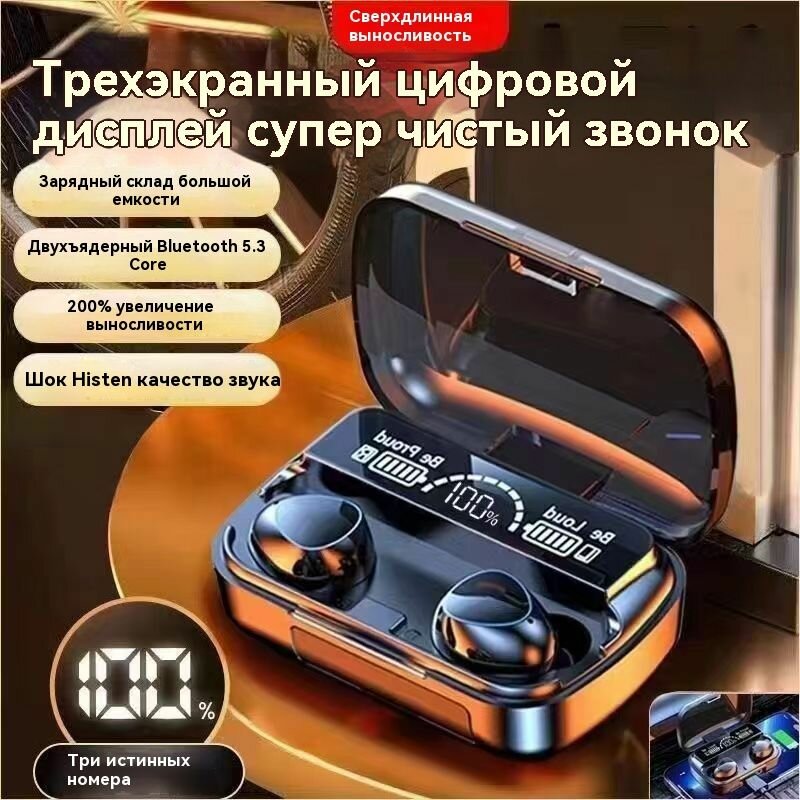 Наушники беспроводные True Wireless, с шумоподавленим, ANC, 2023 — фото 1