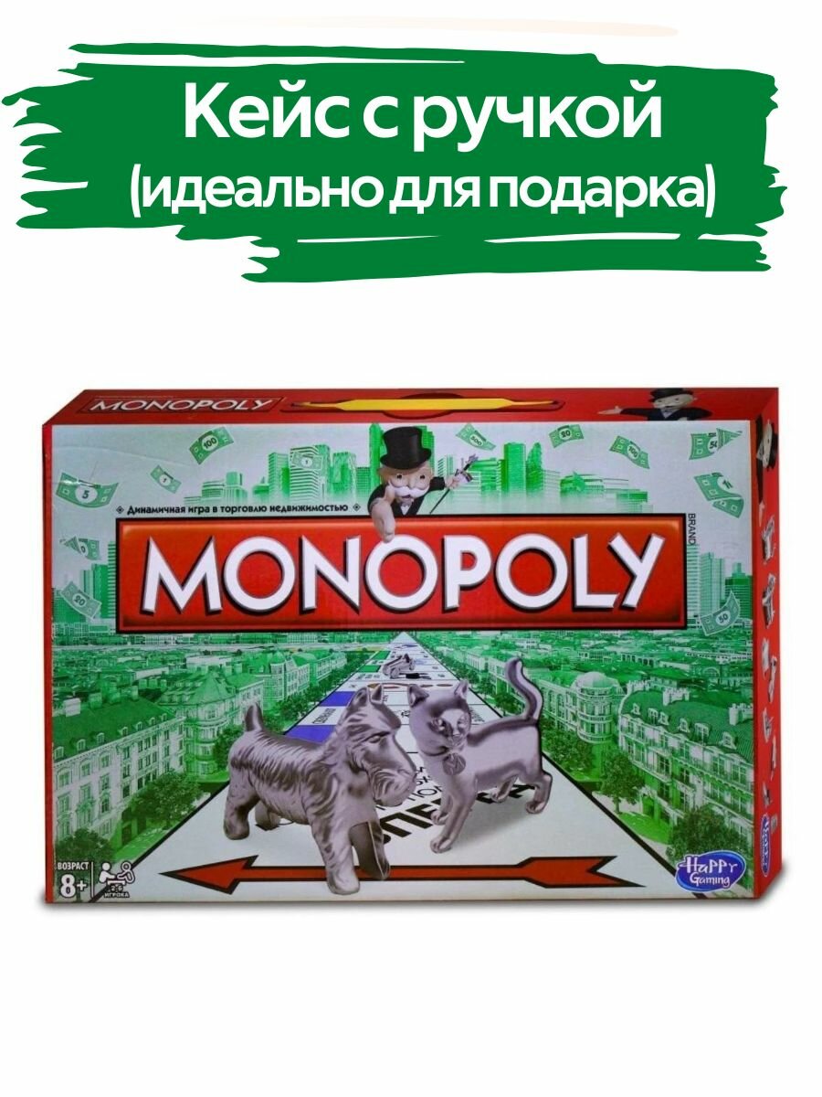 Настольная игра — фото 1