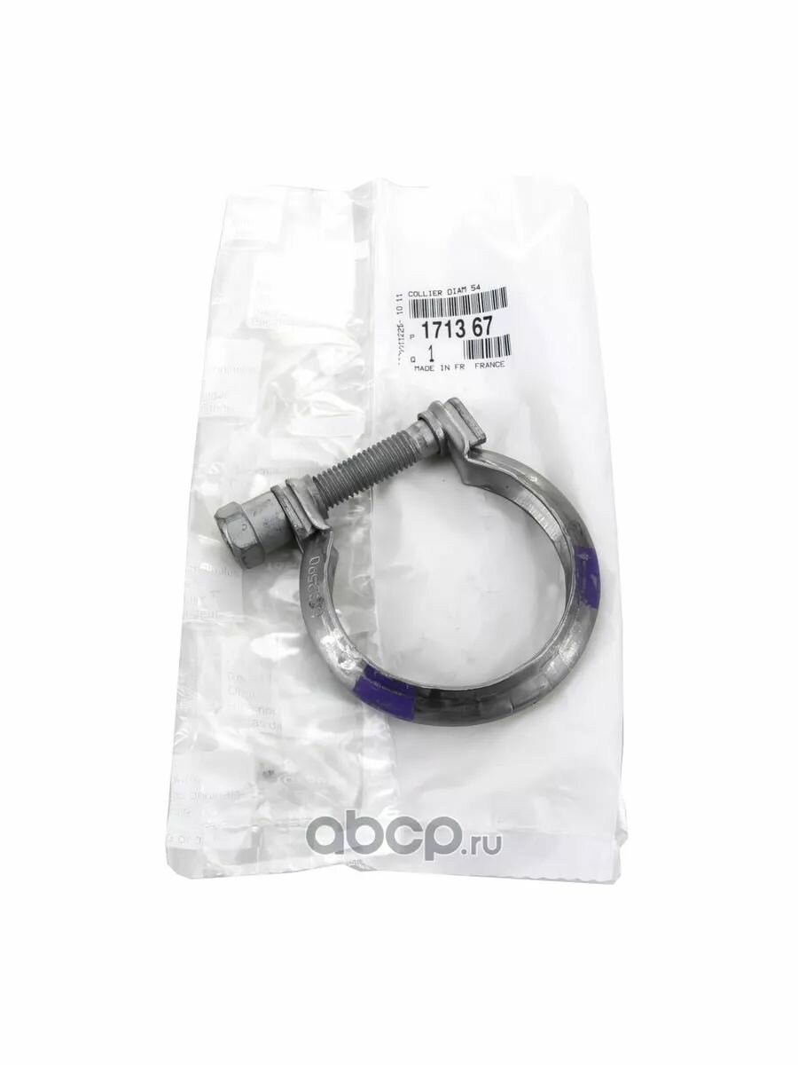 Хомут глушителя CITROEN/PEUGEOT 1713.67