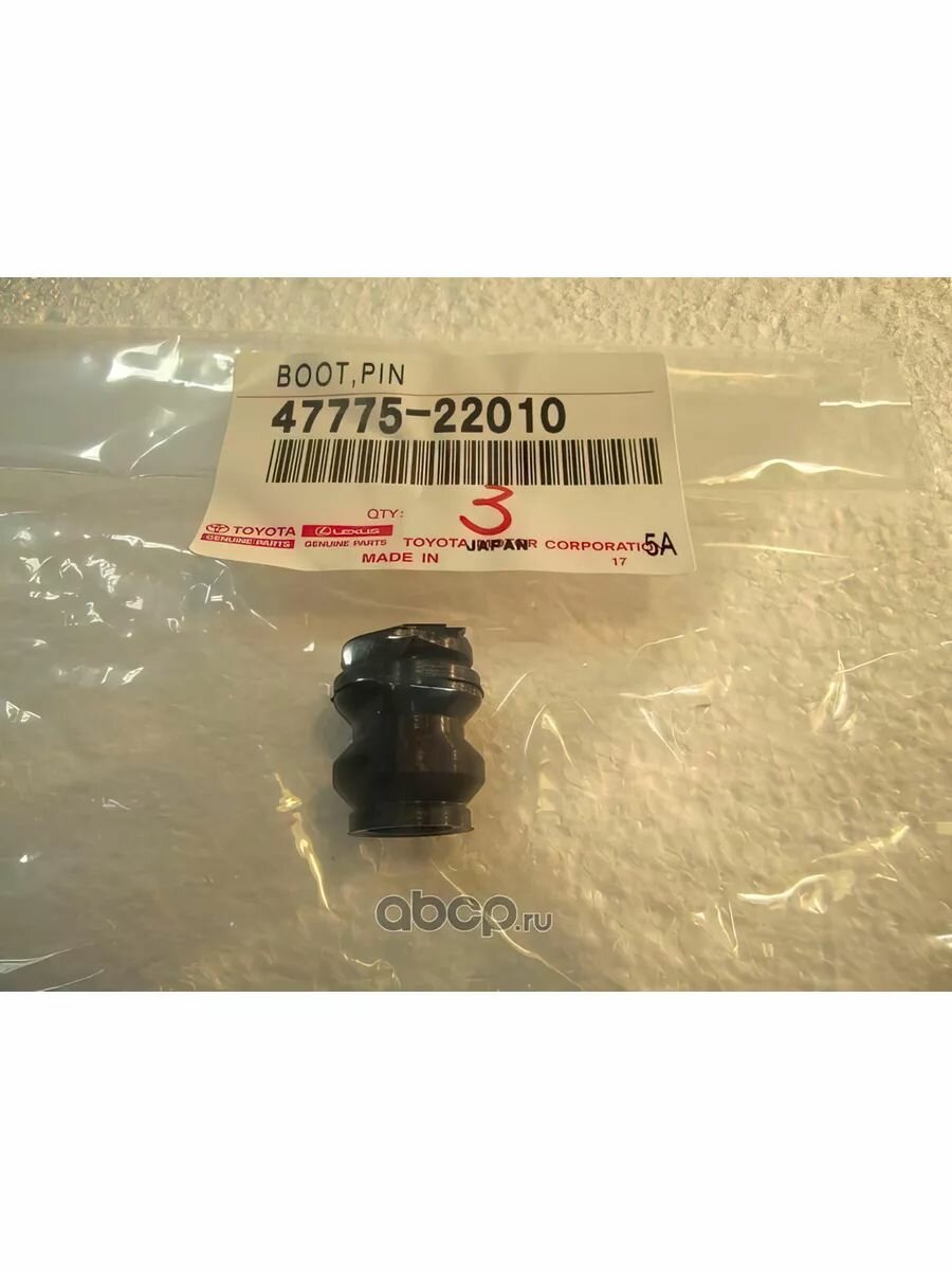 Пыльник направляющей суппорта Toyota