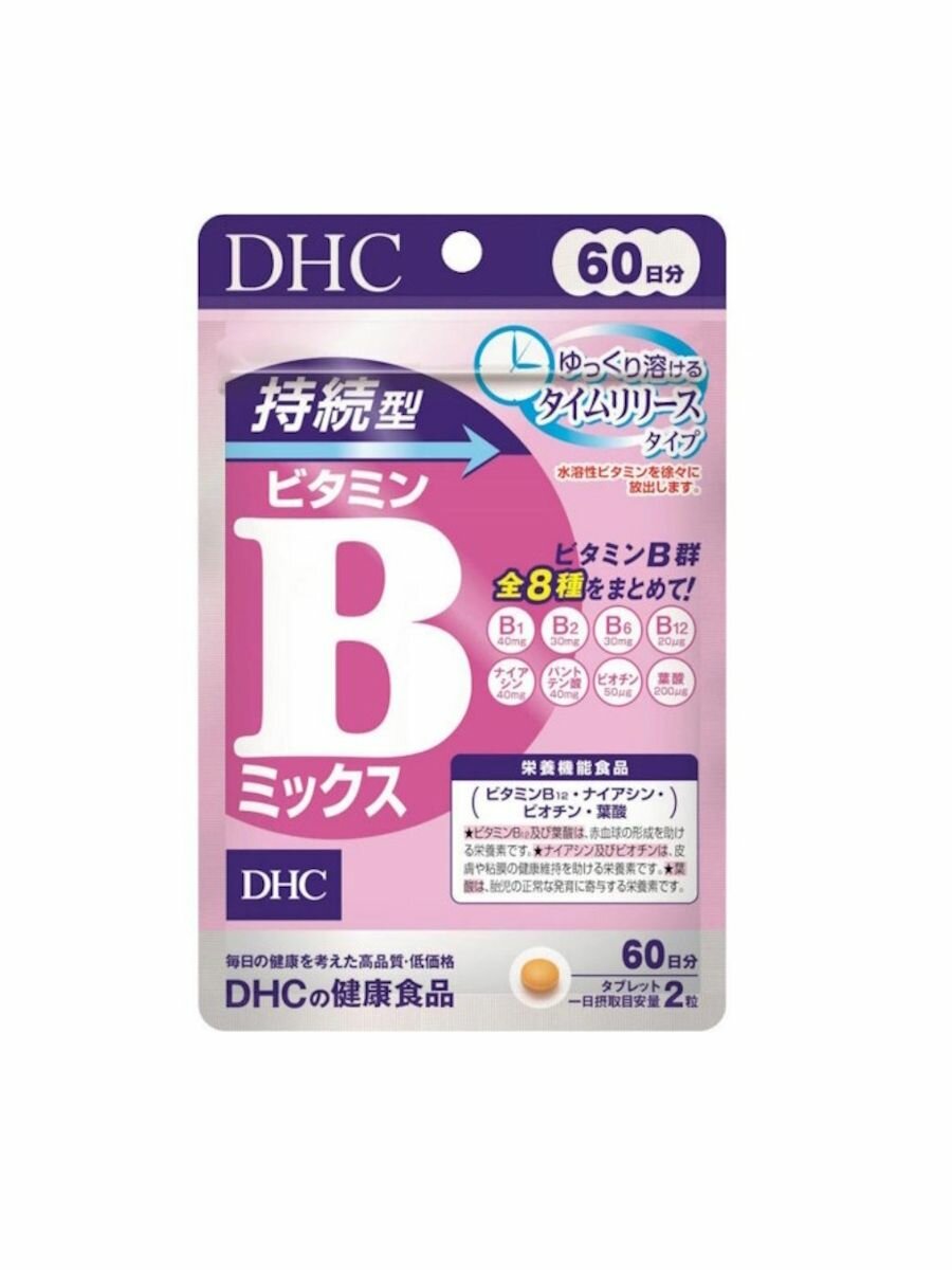 Пищевая добавка DHC B-MIX витамины группы В для женщин для здоровья 120шт на 60 дней, Япония