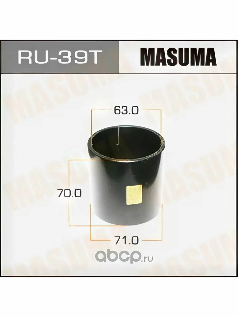 Оправка для выпрессовки запрессовки Сайлентблоков 71x63x70