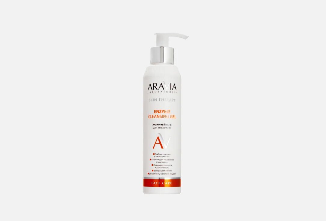 Энзимный гель для умывания Aravia Laboratories Enzyme Cleansing Gel, 200 мл