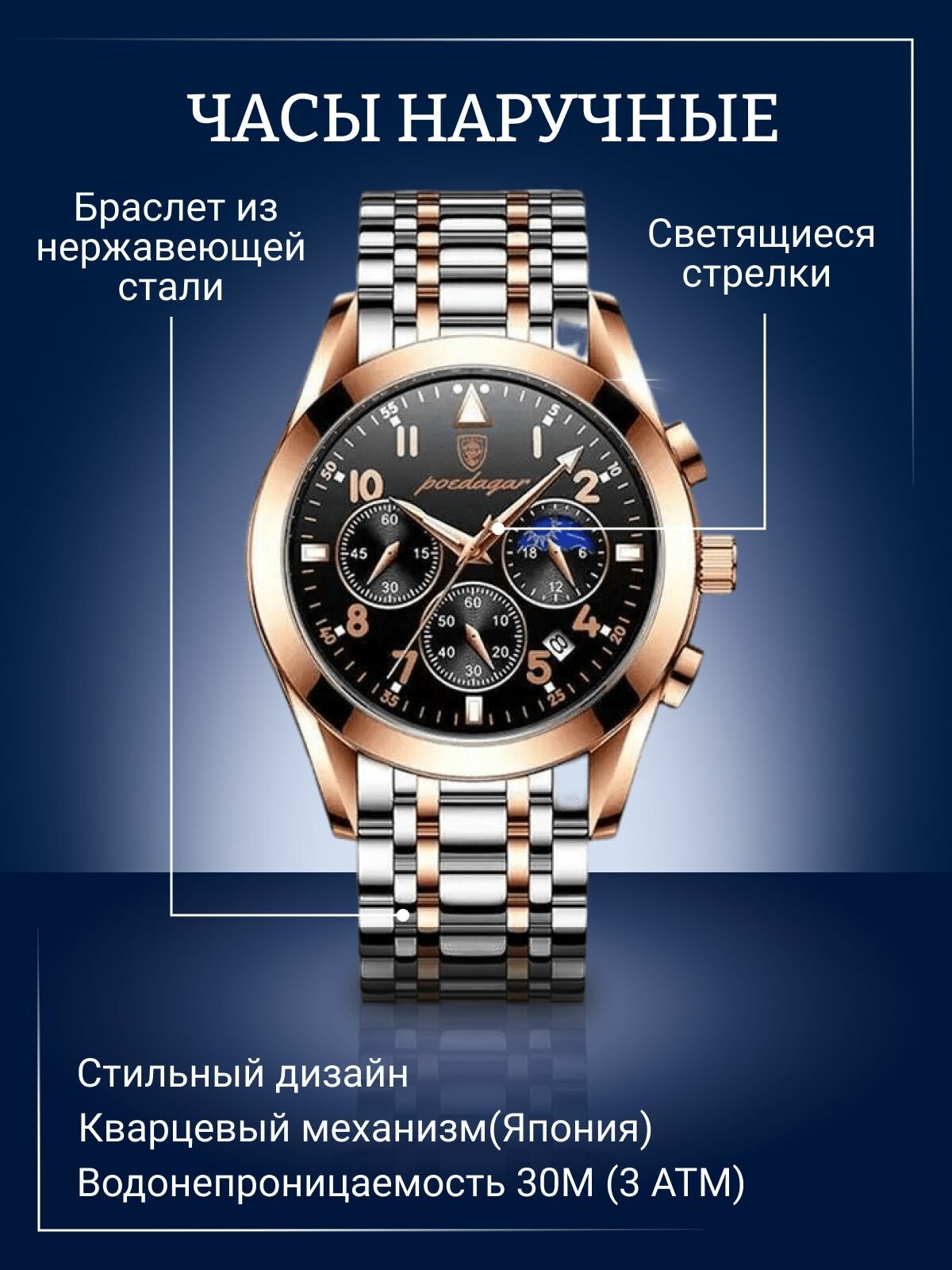 Наручные часы Live Wishes