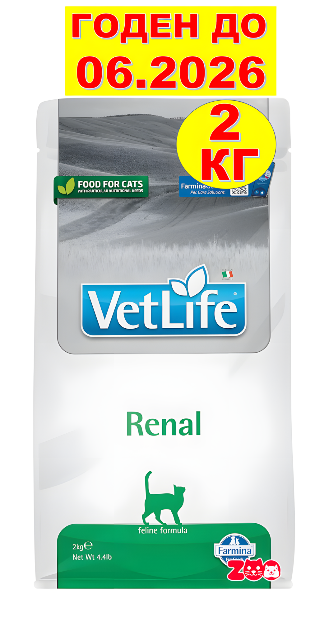Сухой корм Farmina Vet Life Cat Renal сухой корм для взрослых кошек при заболеваниях почек 2 кг