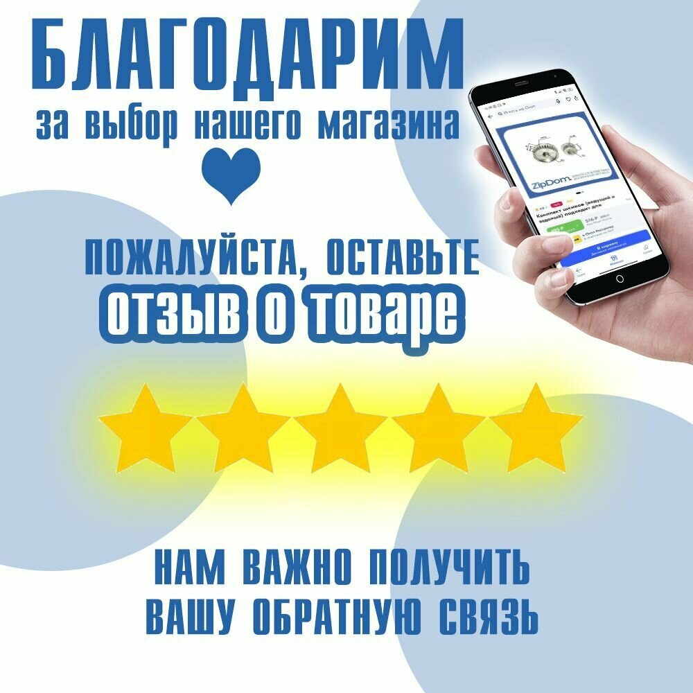 Аксессуар для пылесоса — фото 1