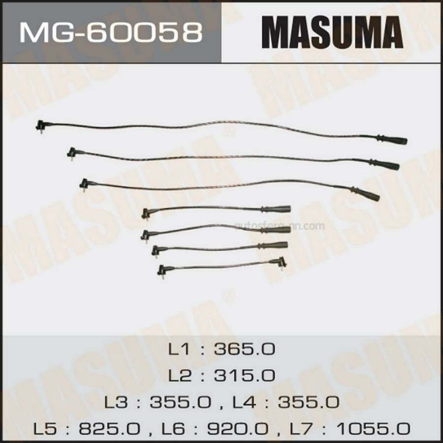 MASUMA MG60058 Бронепровода MASUMA, TOYOTA / 3VZE, 3VZFE