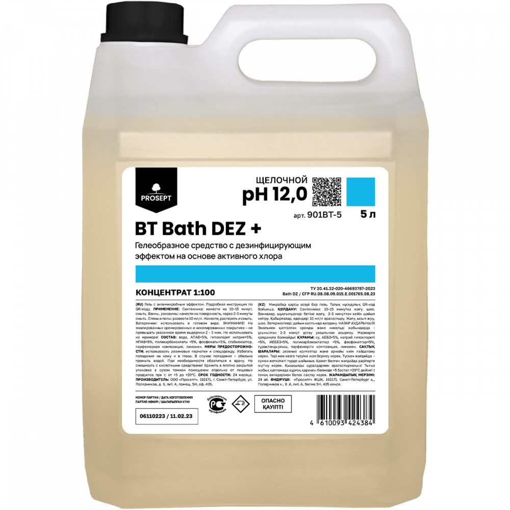 Средство для Мытья Сантехники Prosept BT Bath DEZ + 5л 901BT-5 / Просепт.