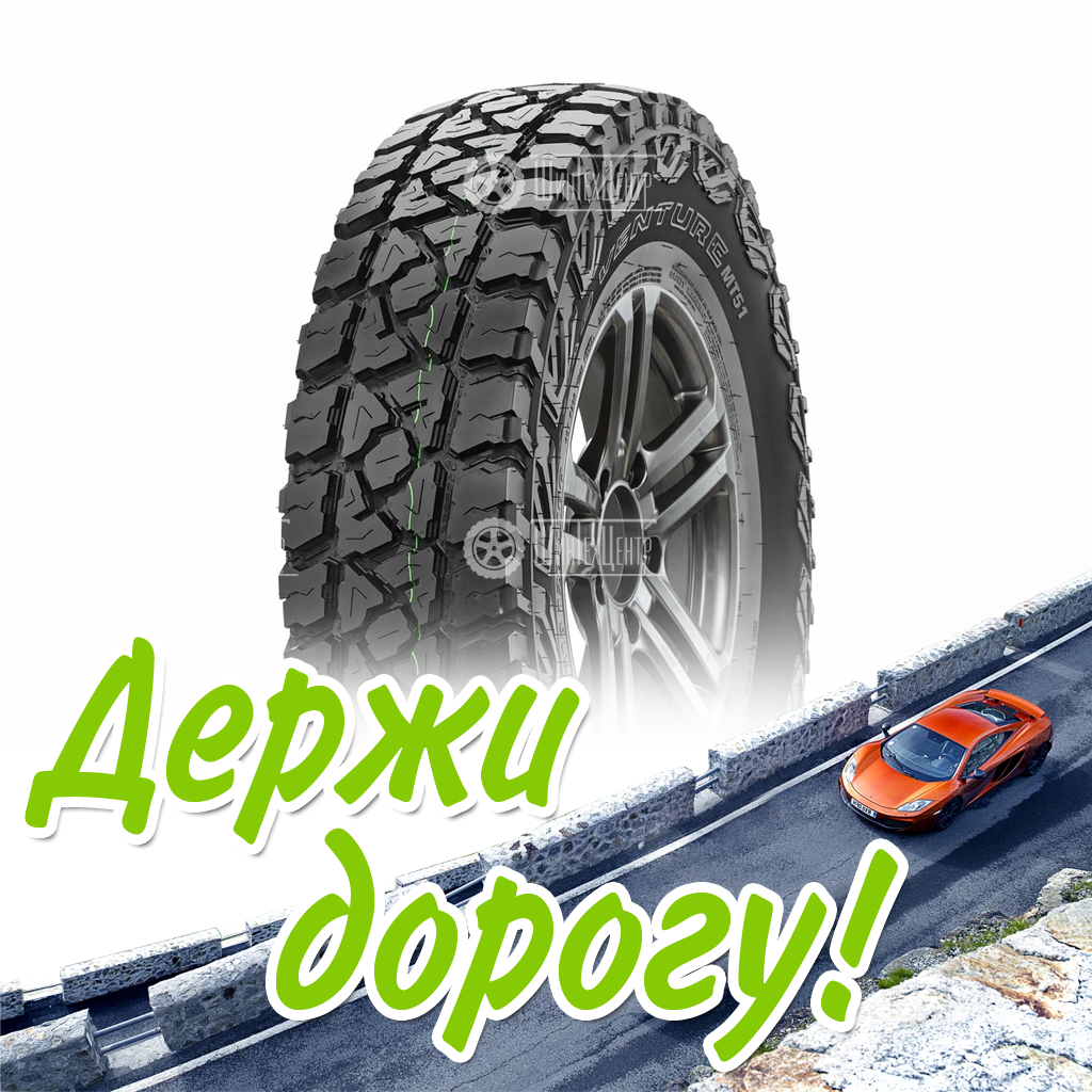 Шина Kumho 245/70/16 Q 118/115 Mt-51 Летняя для легковых автомобилей и кроссоверов