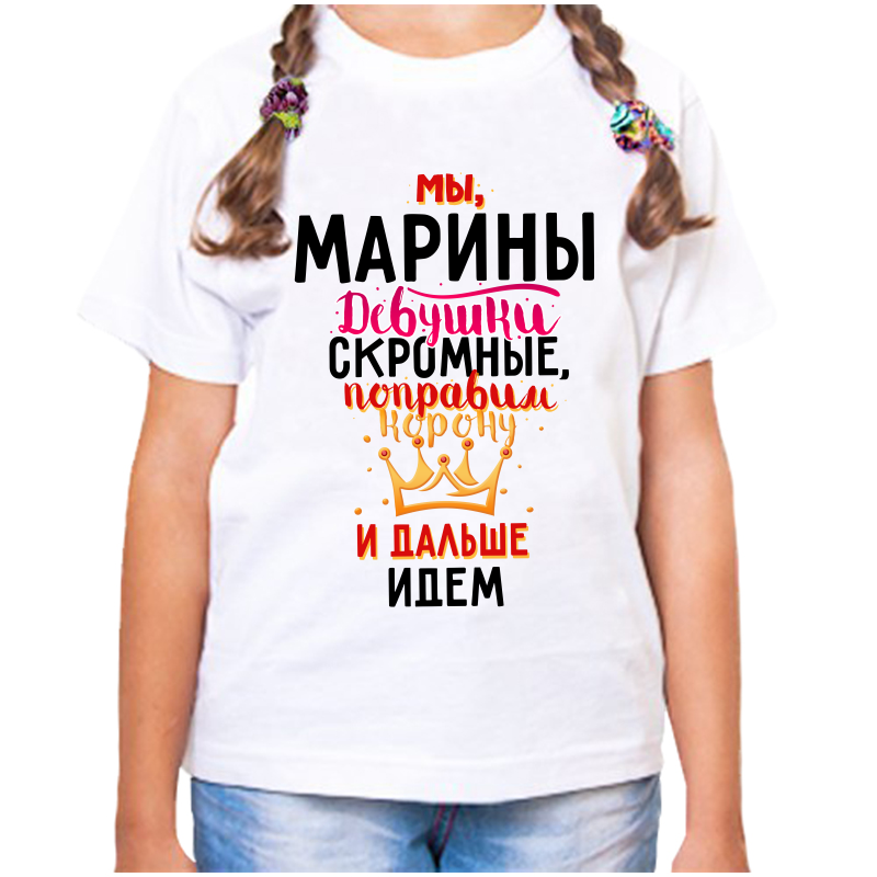 Футболка