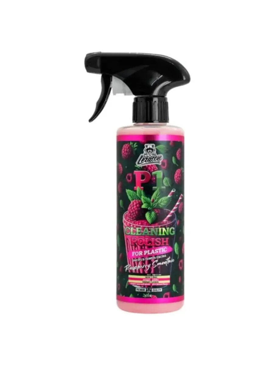 Очиститель-полироль пластика P1 RASPBERRY SMOOTHIE 473мл
