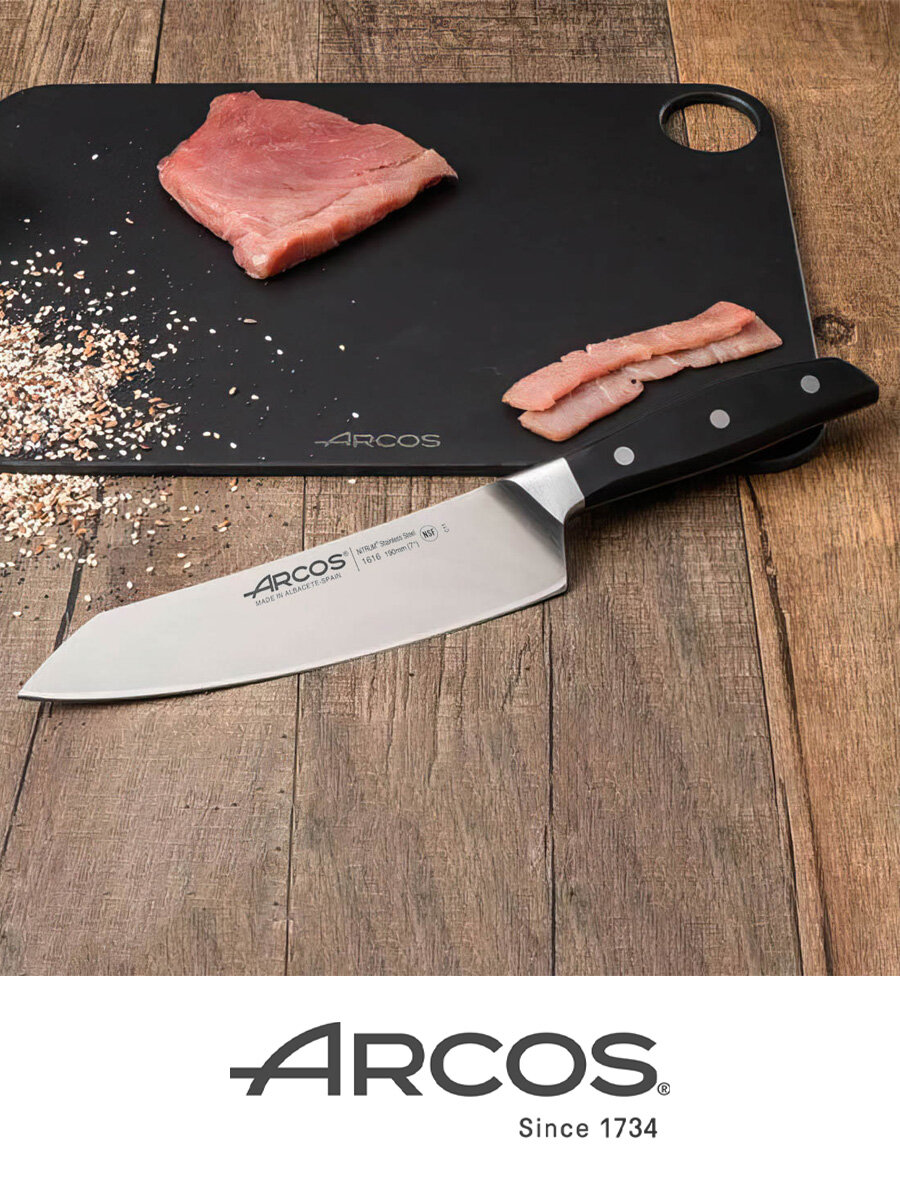 Нож кухонный Arcos Manhattan, лезвие 19 см, сталь кованая NITRUM