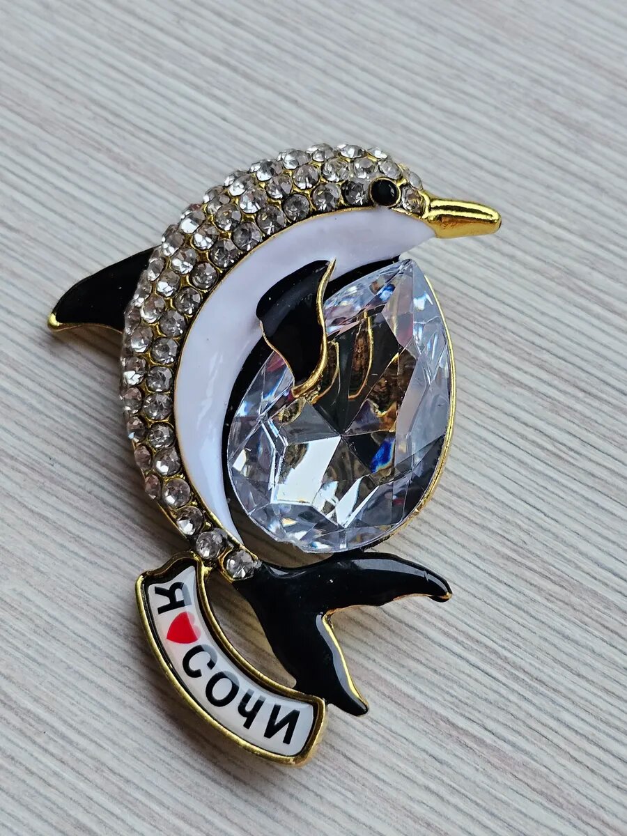 Дельфин Сочи сувенирный магнит со стразами подарочный набор