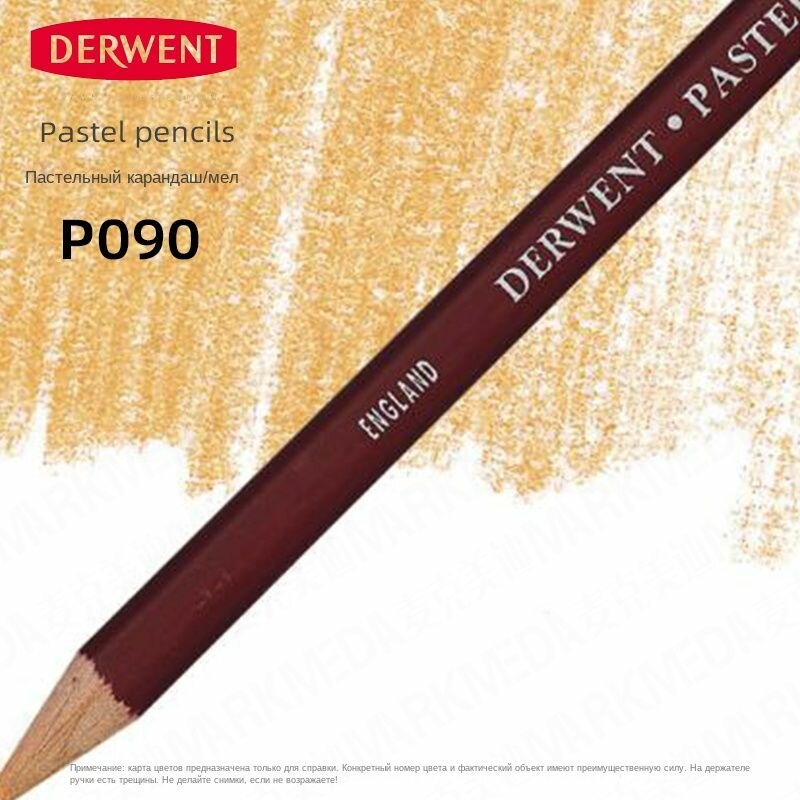 Пастельные карандаши derwent Pastel pencils , одинарные