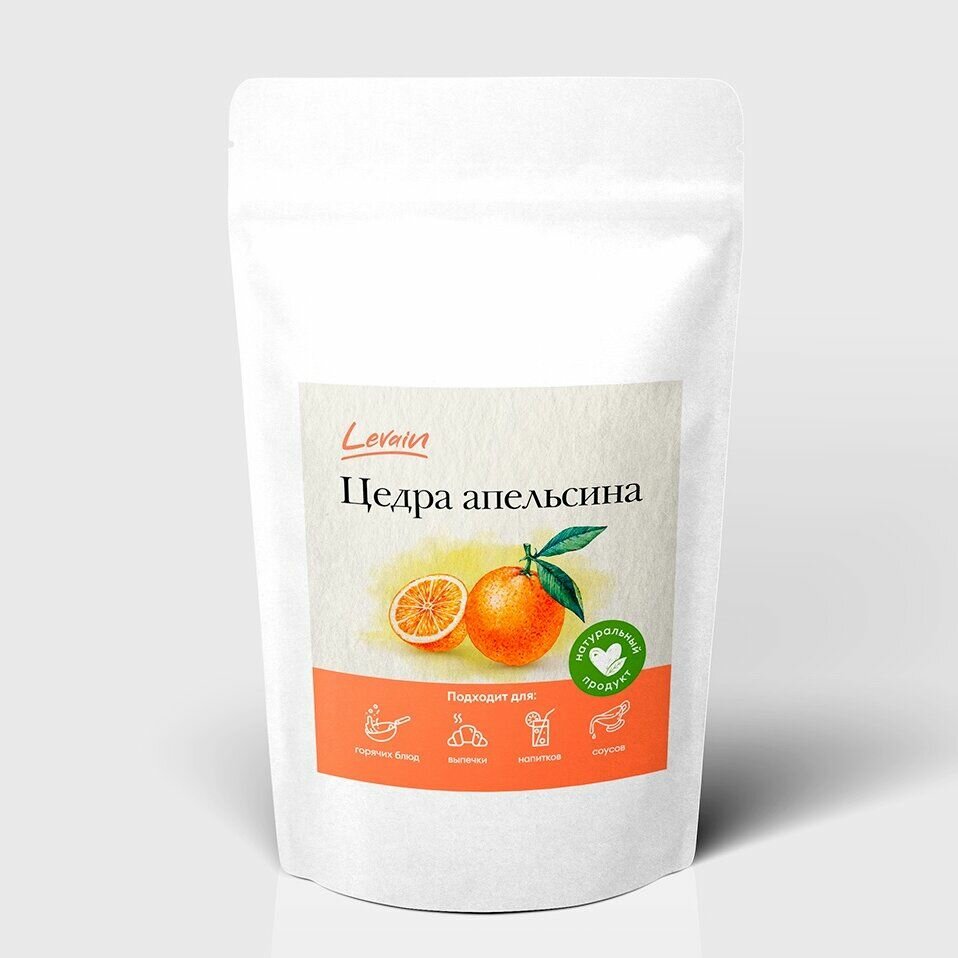Цедра апельсина сушеная LEVAIN, для выпечки и напитков, 50 г, фракция 1-3 мм