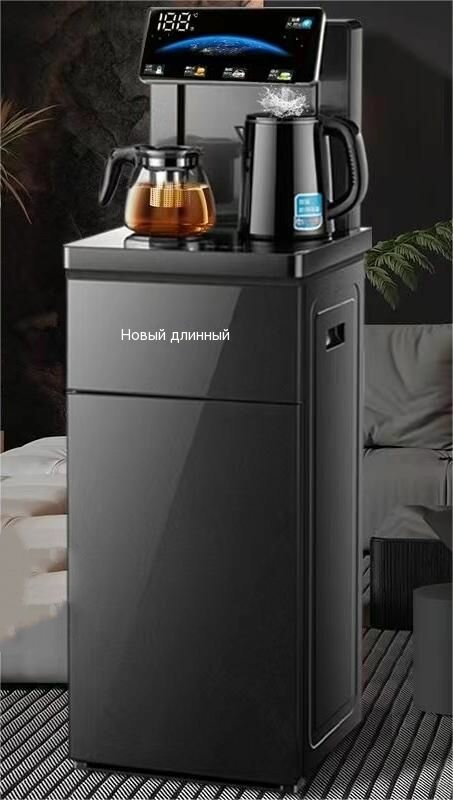 Кулер для воды Полностью автоматический умный диспенсер для воды и чайный бар, конфигурация с двумя чайниками, экран звездного неба, черный