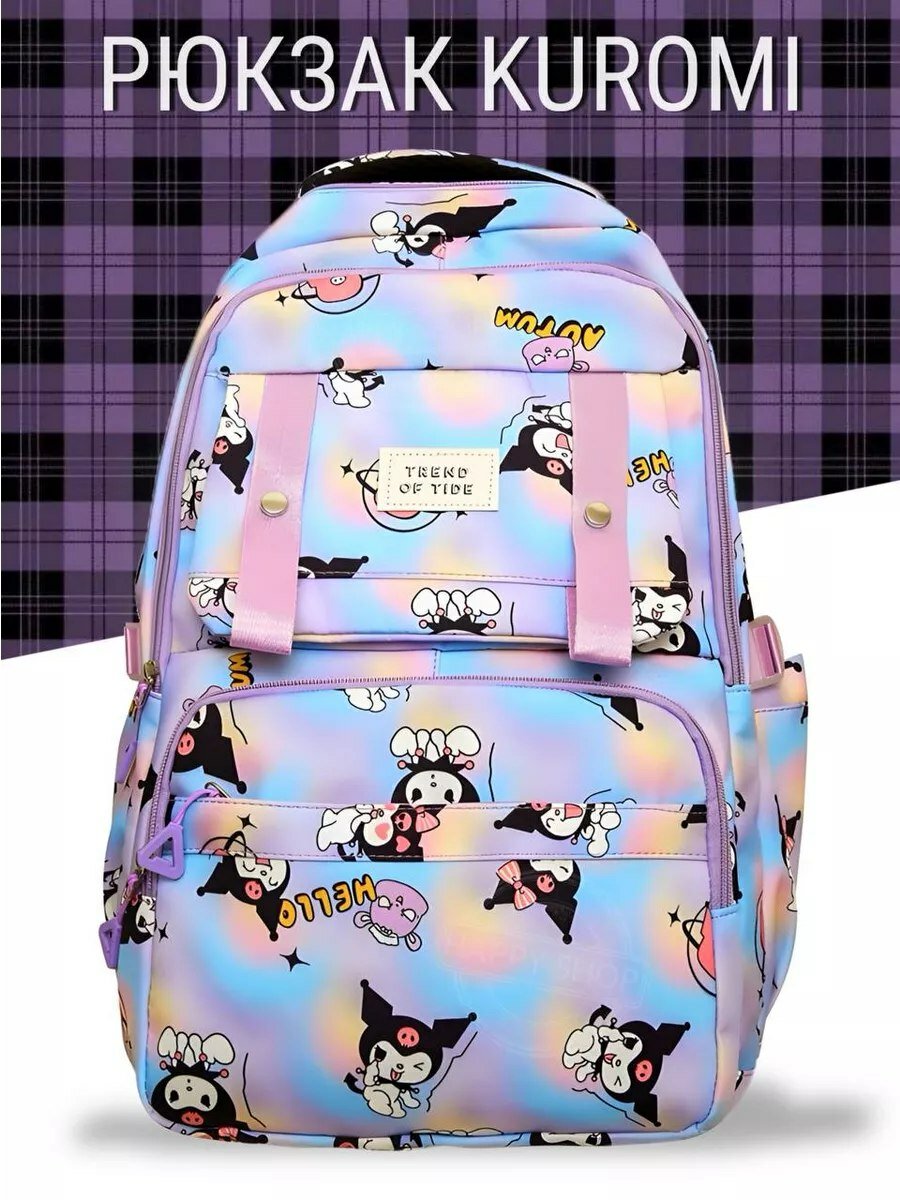 Рюкзак школьный для девочки повседневный Куроми Kuromi Melody / Школьный портфель для девочки