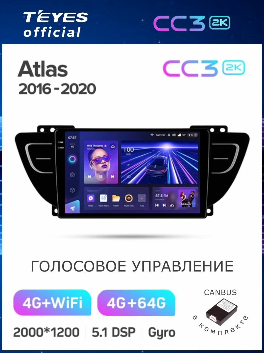Магнитола Geely Atlas NL-3 2016-2020 Teyes CC3 2K 4/64GB Тиайс, штатная магнитола, 8-ми ядерный процессор, QLED экран,
