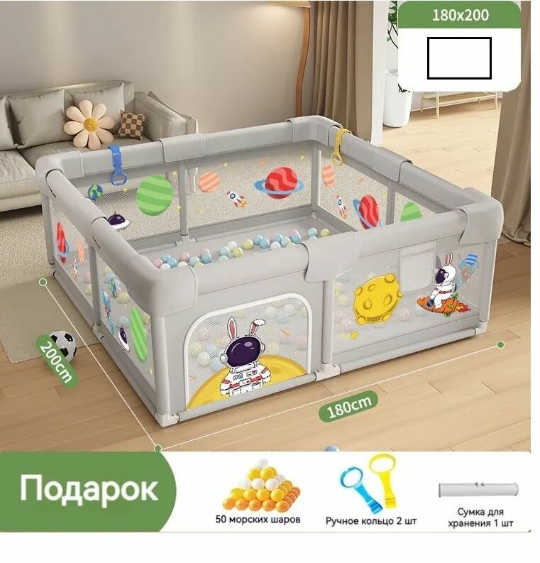 Манеж