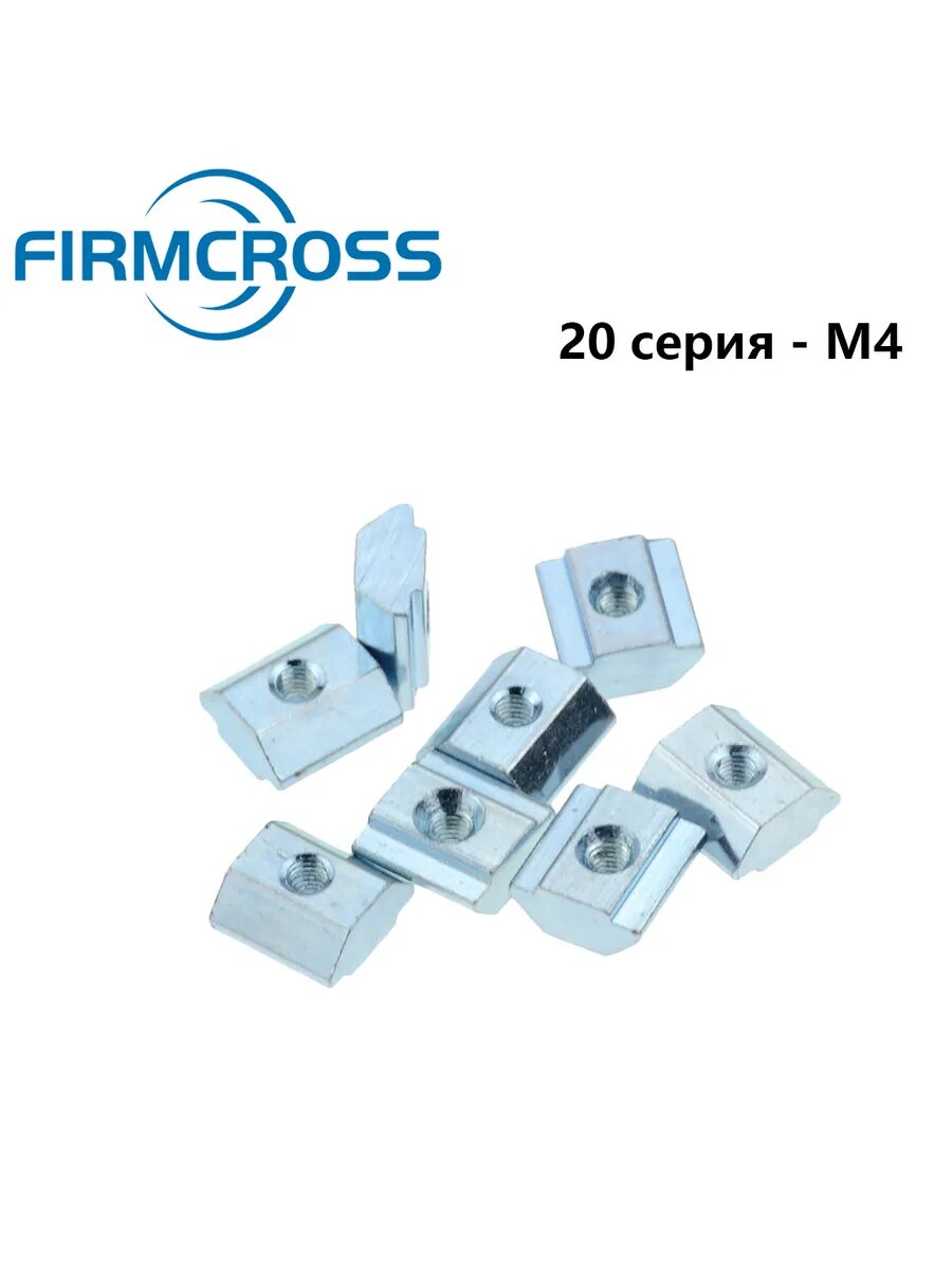 20 шт. Сухарь пазовый М4 паз 6 профиль 20