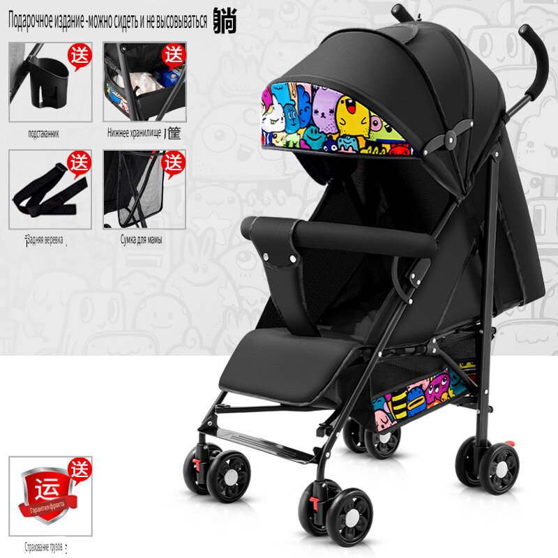 Коляска прогулочная, Легкая складная коляска, Можешь лечь，Нагрузка: 25 кг, Вес нетто: 3, 7 кг, разноцветный
