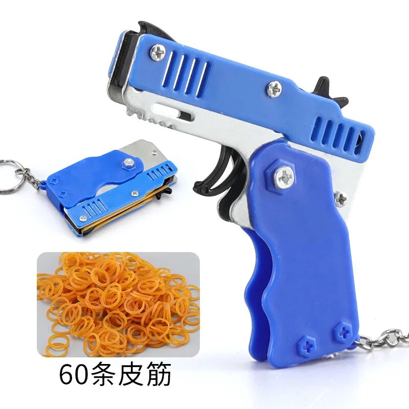 Детский пластиковый брелок-пистолет Blue 60 rubber band