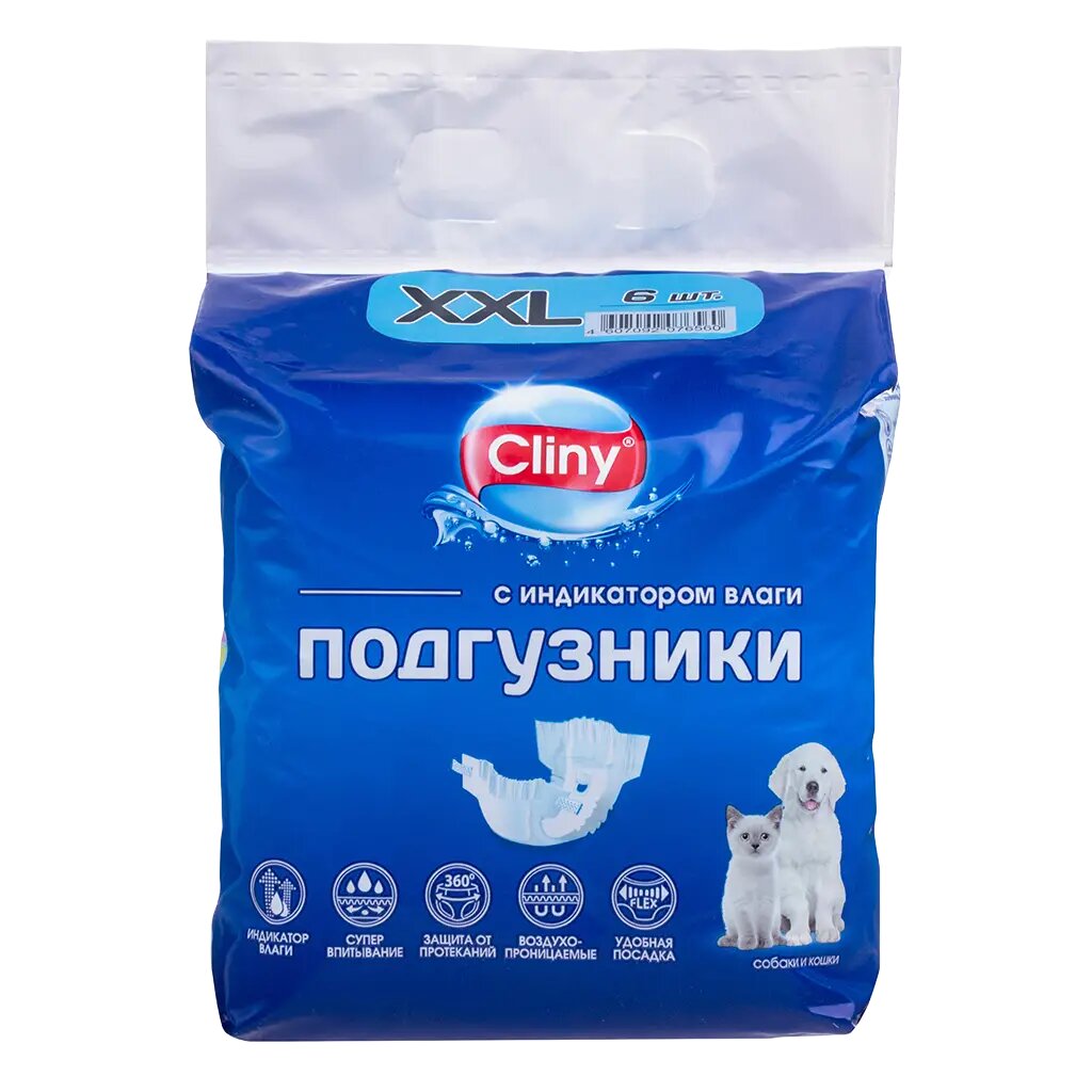 Cliny Подгузники для собак и кошек 25-40 кг р XХL (ВЕТ) 6 шт
