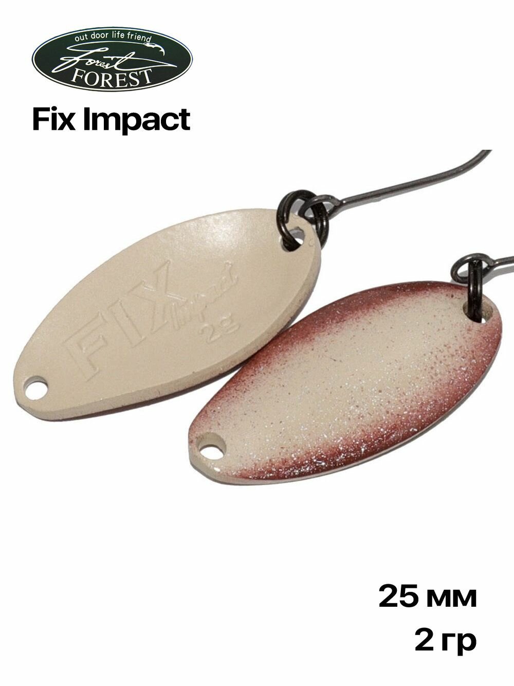 Блесна форелевая колеюлящаяся Forest Fix Impact 2 гр #12, 1 шт/уп