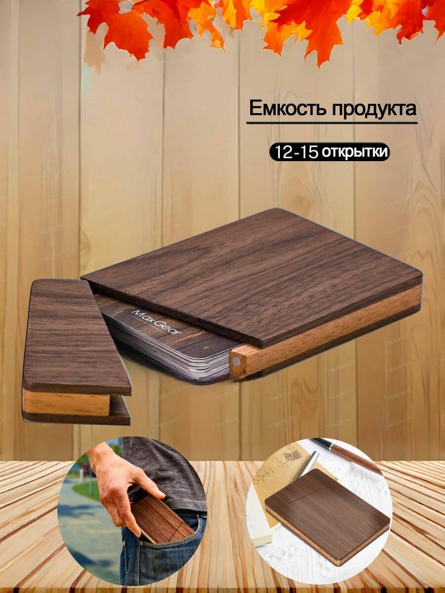 Подставка для визиток — фото 1