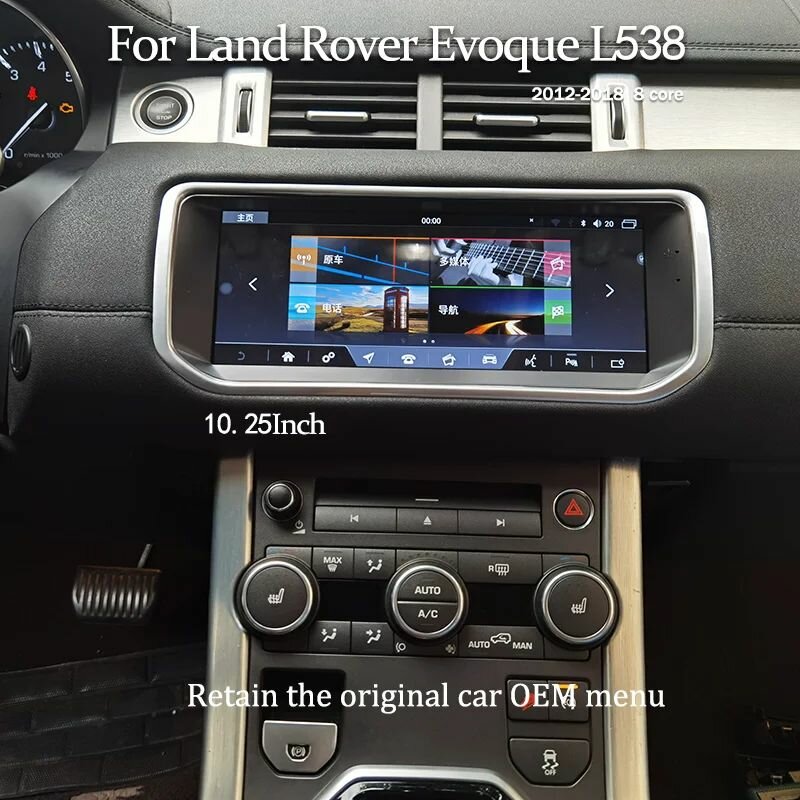 Магнитола Android для Land Rover Evoque L538 2012-2014 15.6-дюймовый экран, CarPlay, Wi‑Fi, Android 13, 8/128 или 4/64